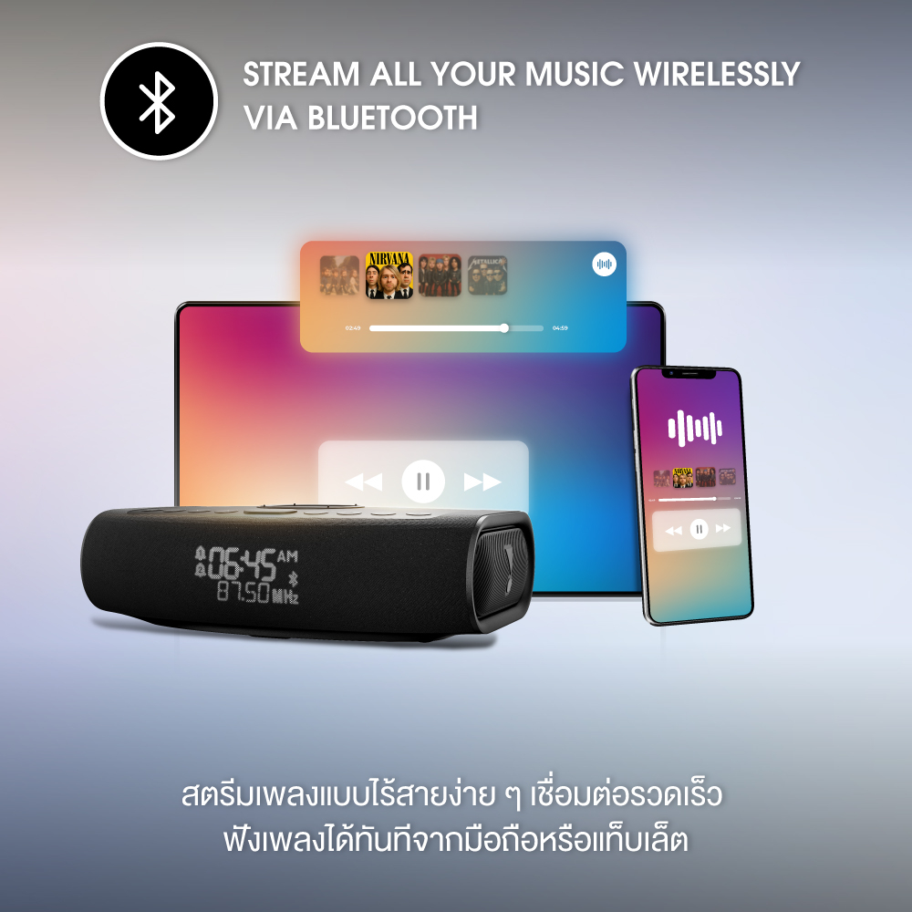 เจบีแอล ลำโพงบลูทูธ รุ่น RISE Clock Radio with FM Radio สีแบล็ค | Makro PRO