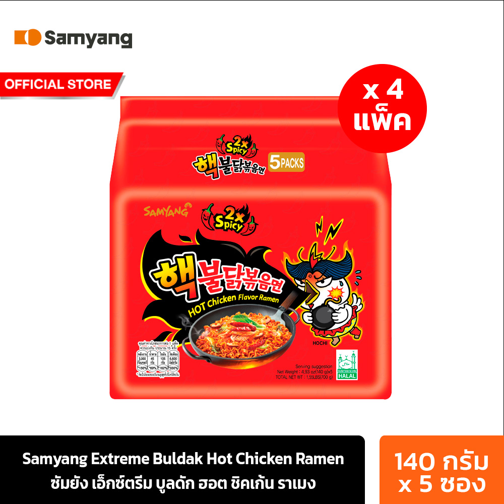 Samyang Buldak Spicy Ramen Noodles - Fiery Heat Bold Flavor and ...
