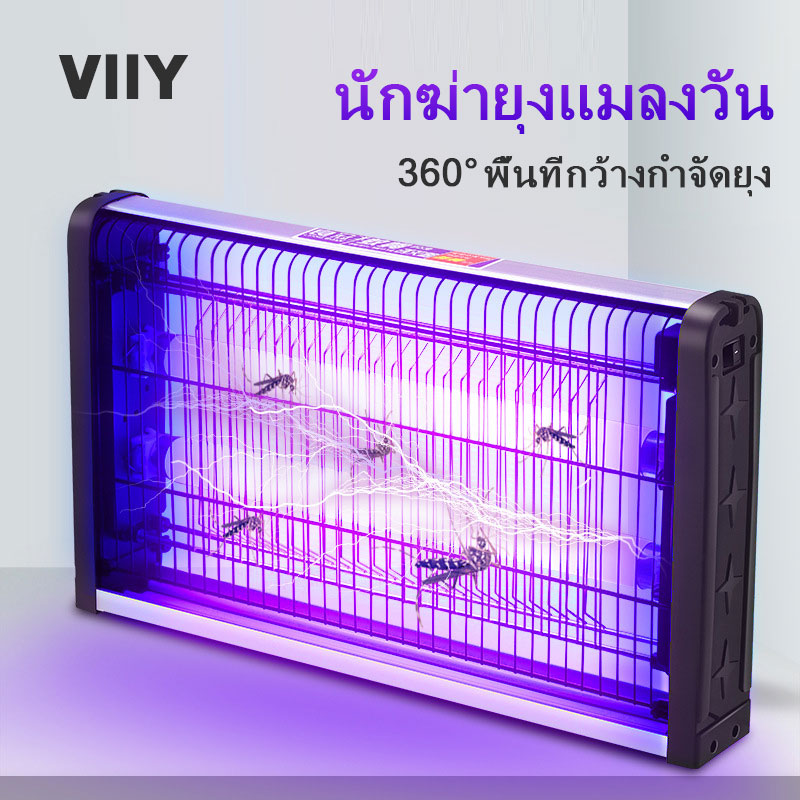 เครื่องดักยุงไฟฟ้า DEXZON UZI ราคาถูก