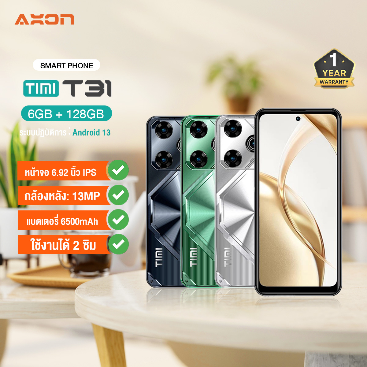 TIMI T31 Smart Phone (6+128GB) จอใหญ่ 6.92” IPS | ชิป Quad-Core | แบตอึด 6500mAh | ระบบ Android ...