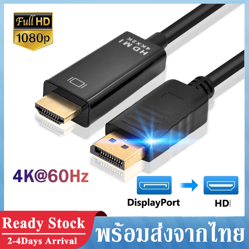Displayport To 2 Hdmi ราคาถูก ซื้อออนไลน์ที่ - ก.ค. 2024 | Lazada.co.th