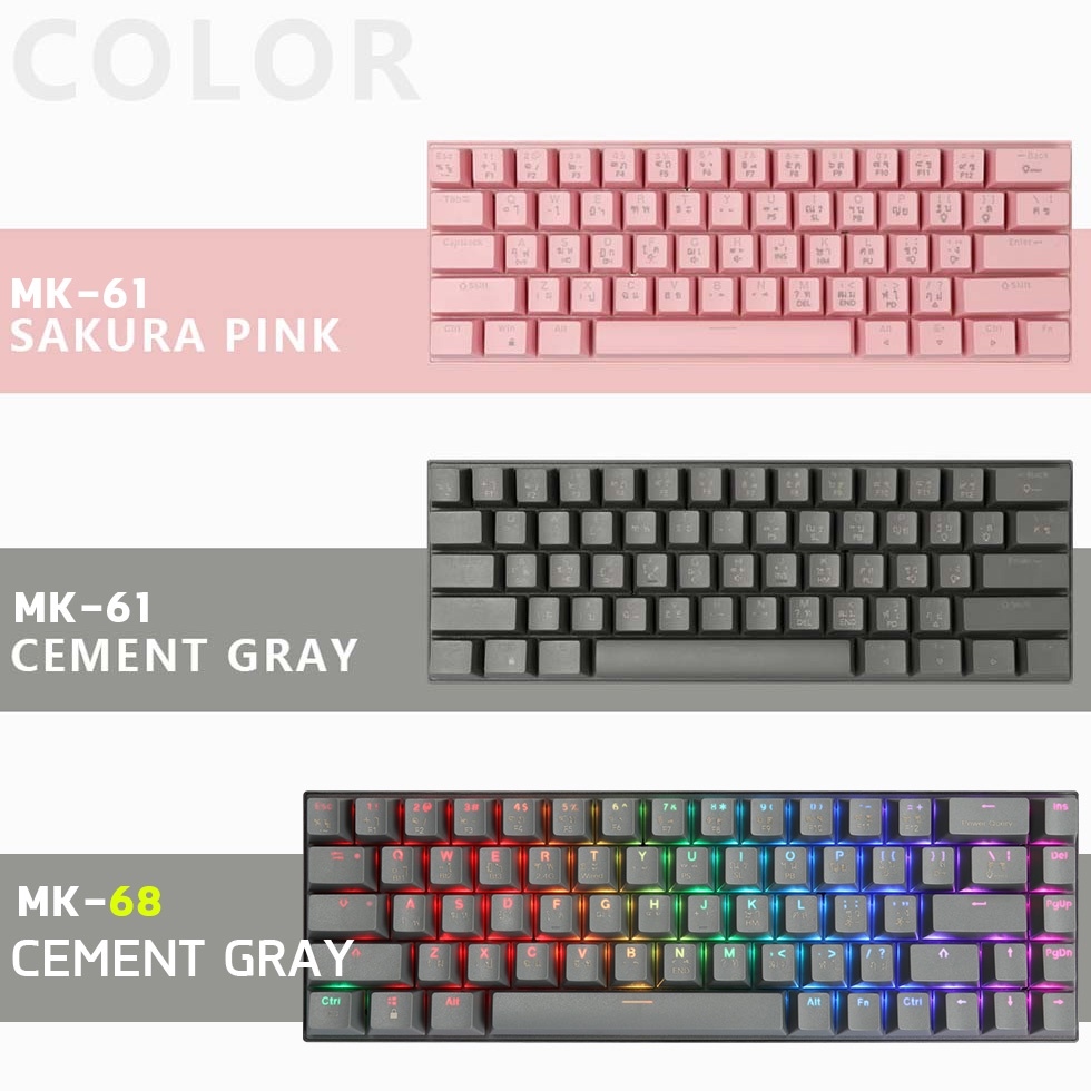 NEW คีย์บอร์ด เกมมิ่ง MK-61 MK-68 MK61 Pro Compact Outemu Switch Mechanical Keyboard Tsunami ...