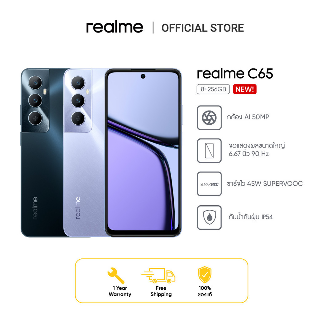 [Official Warranty] Realme C65 (8+256Gb) | Large Screen 6.67 Inches ...