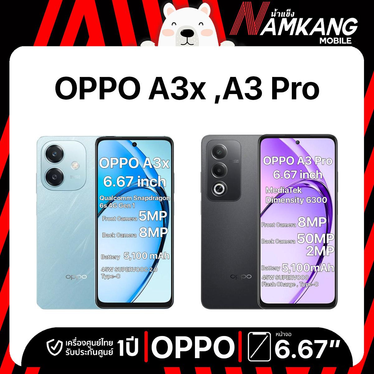 OPPO A3x , A3 Pro 4/64GB,4/128GB,6/128GB โทรศัพท์มือถือ เครื่องใหม่ ...