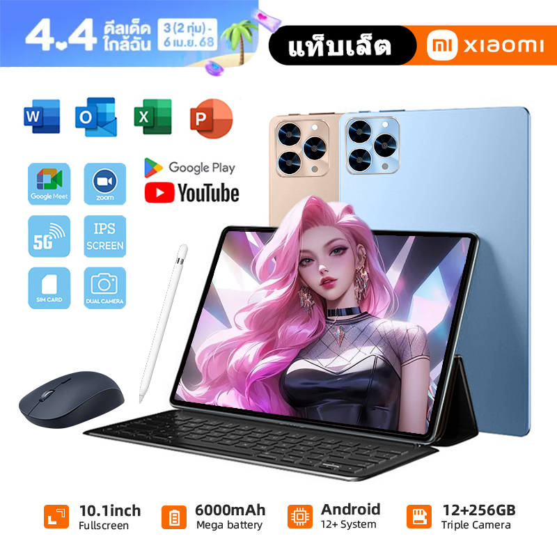 Xiaomi Tablet Android 12.0 5G/Wi-Fi แท็บเล็ต 12GBRAM+512GBROM หน้าจอ ...