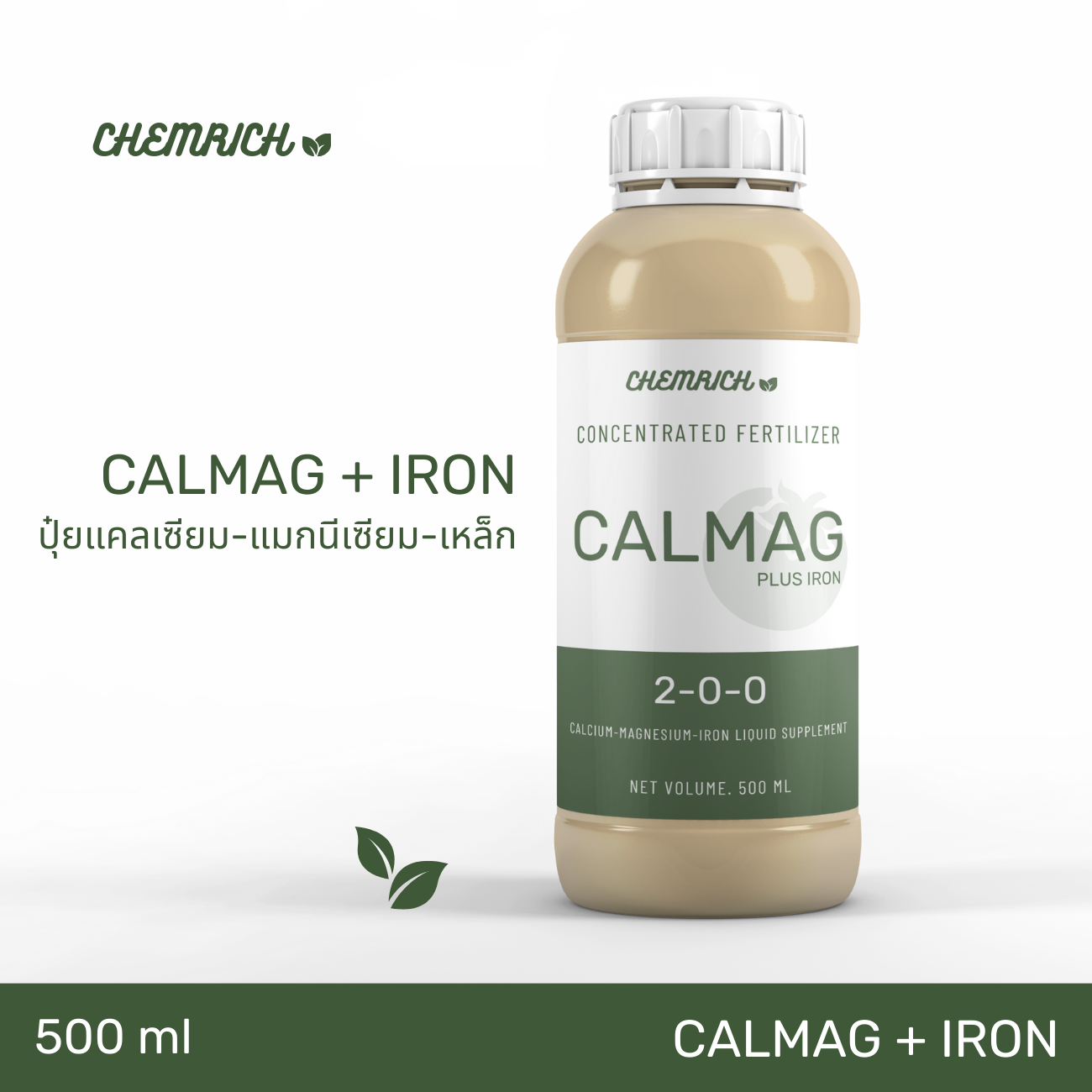 500ml CALMAG Plus ปุ๋ยแคลแมก ชนิดเข้มข้น แคลแมก (แคลเซียม แมกนีเซียม + เหล็ก) แคล แมก / CALMAG ...