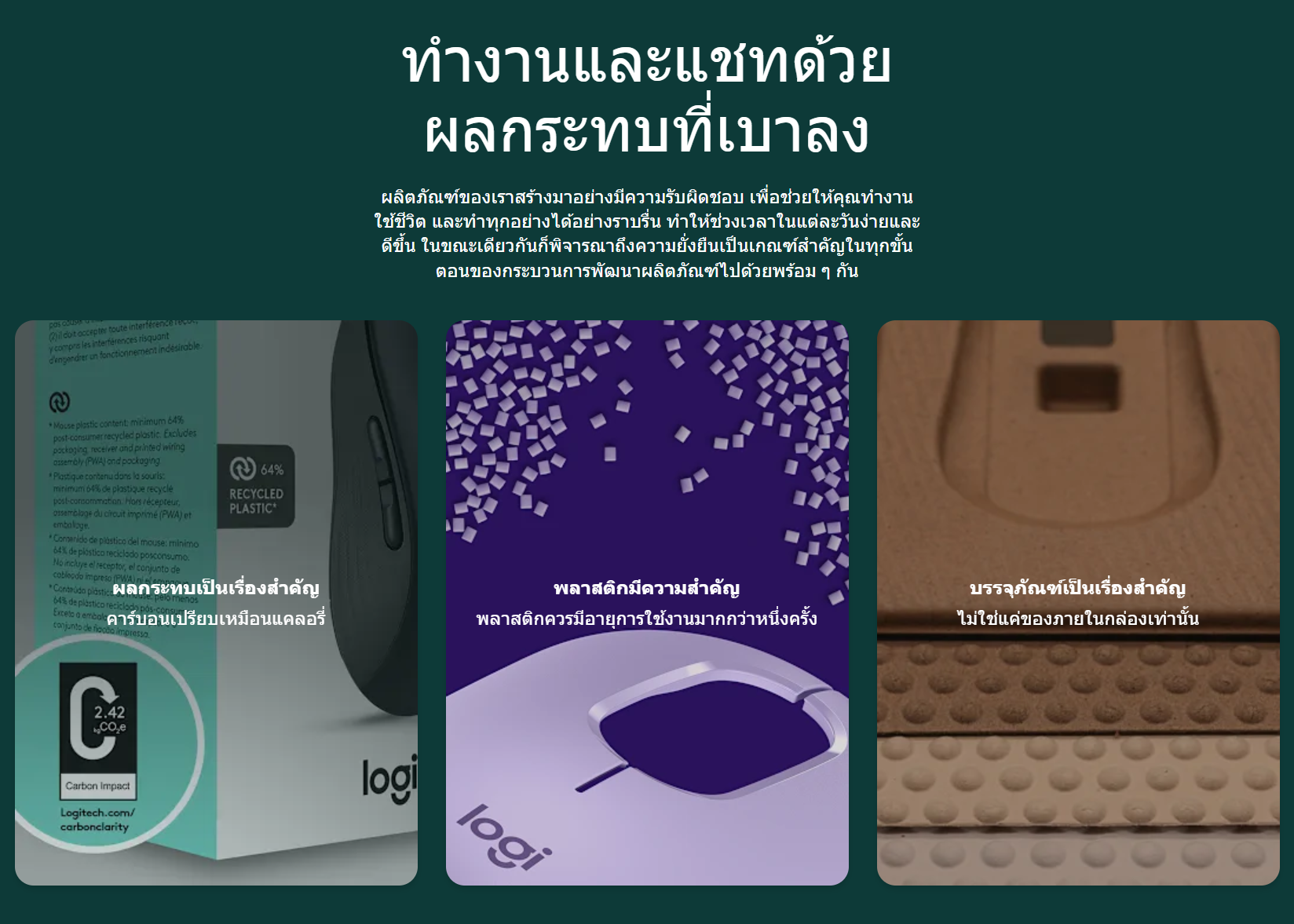 Logitech M650 Signature Wireless Mouse [Off White] เมาส์ ไร้สาย สีขาว ...