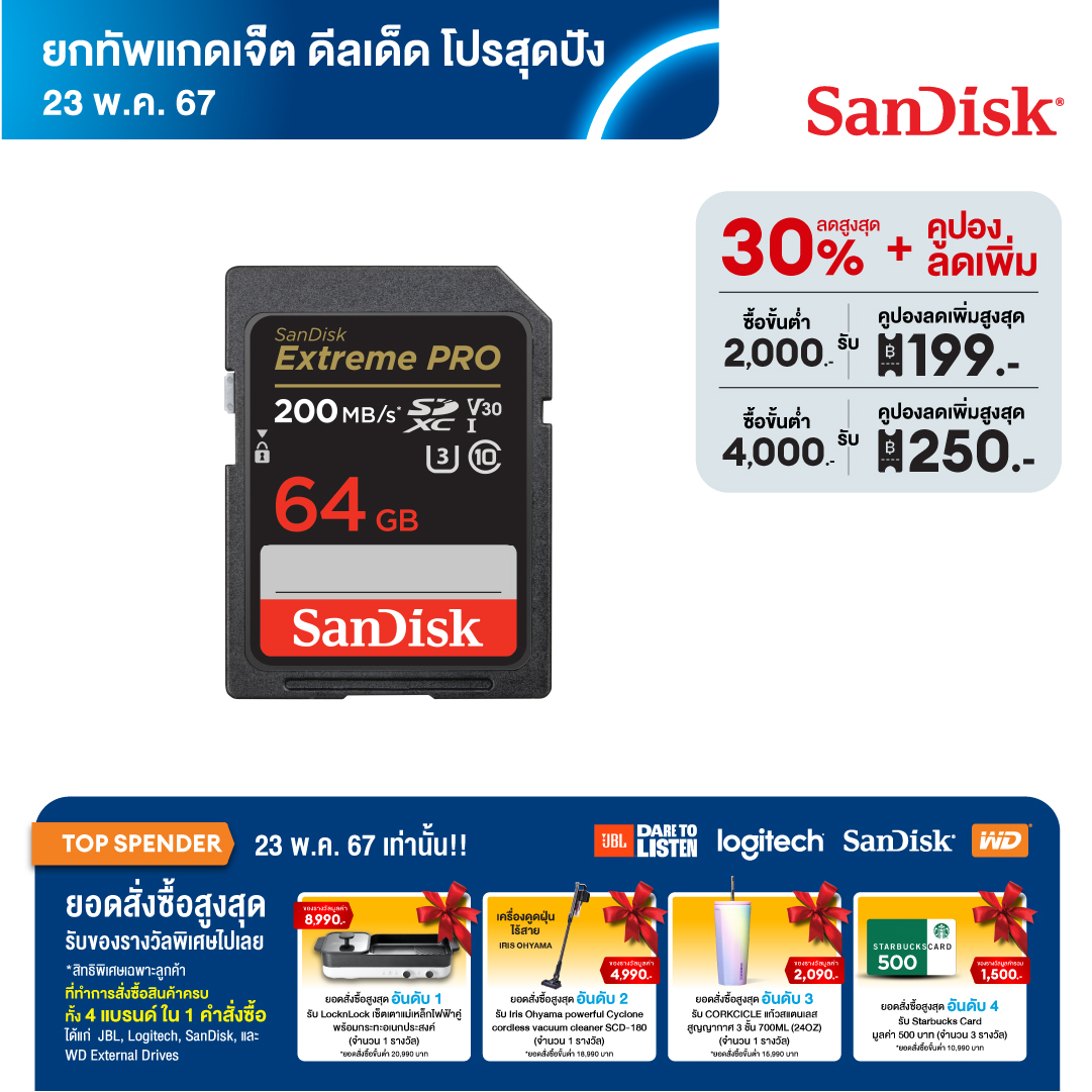scan disc extreme pro - ซื้อ scan disc extreme pro ราคาดีที่สุดค่ะ ...