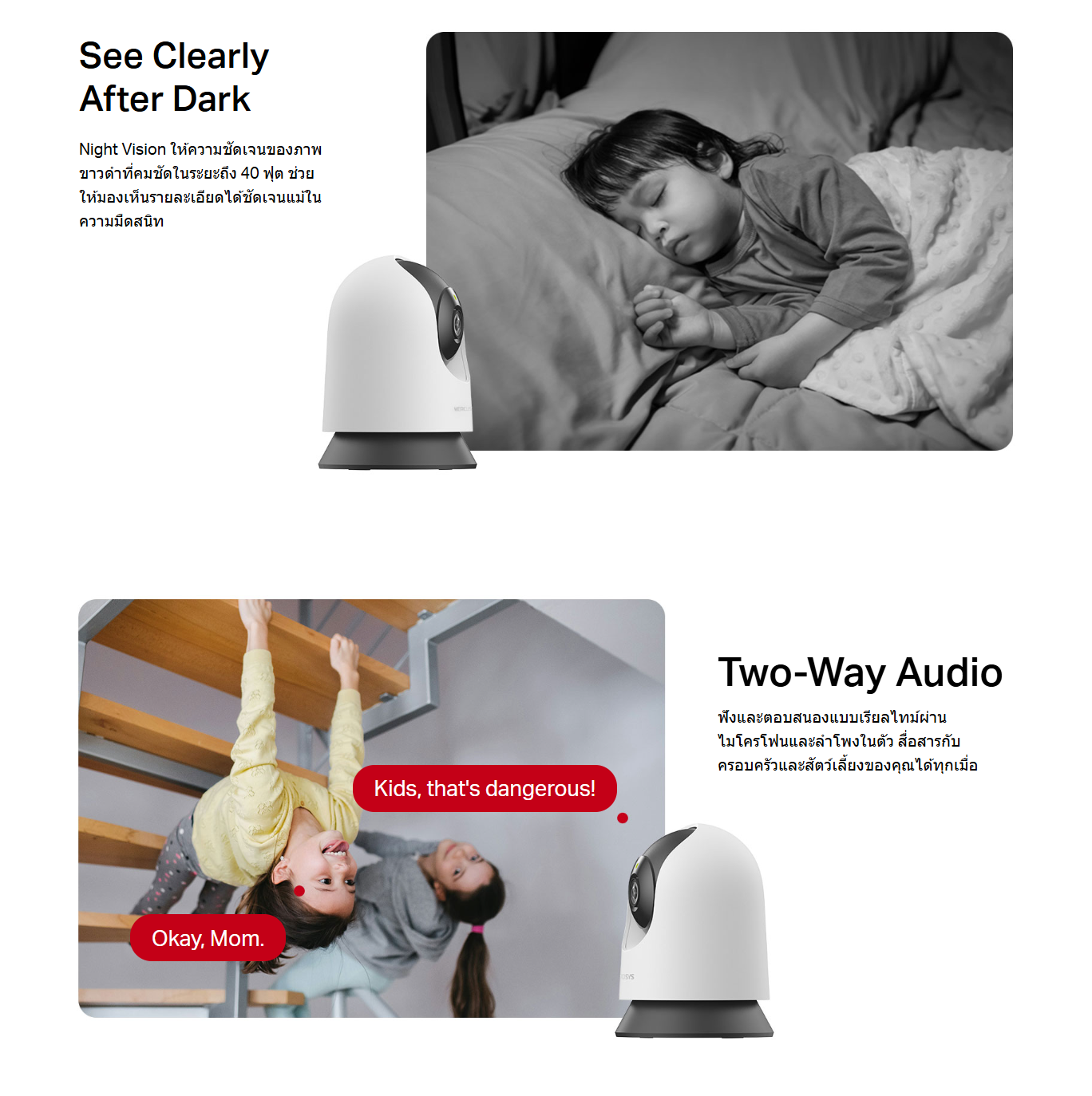 Mercusys MC200 IP Camera Indoor Pan Tilt 2MP 4mm กล้องวงจรปิด ของแท้ ...