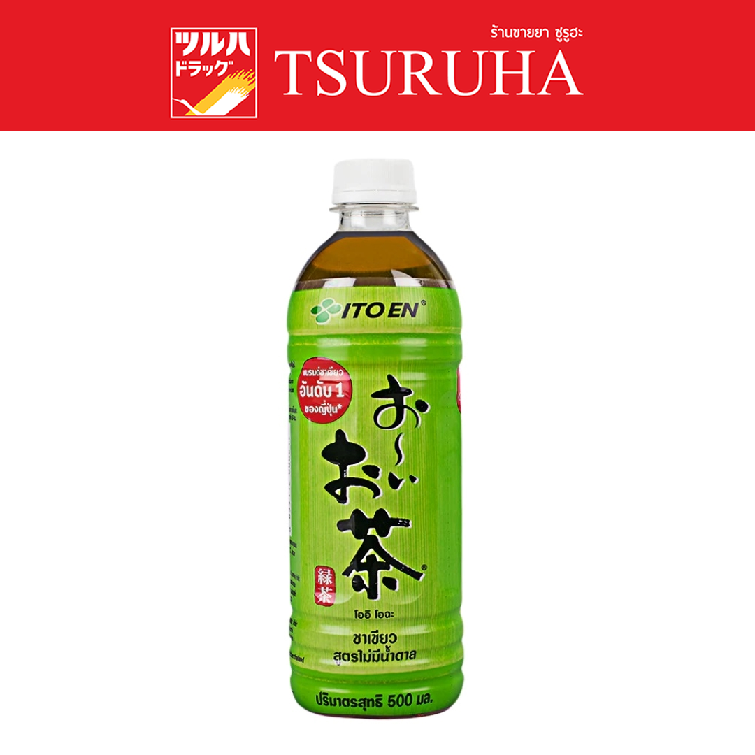ITOEN OI OCHA NO SUGAR GREEN TEA 500ML (13867) ชาเขียวสูตรไม่มีน้ำตาล ...