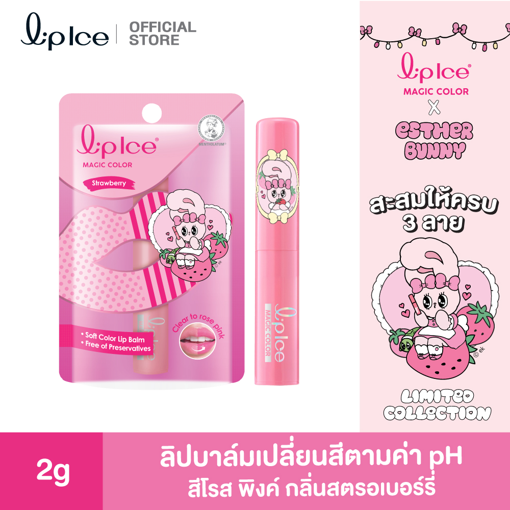 LIPICE MAGIC COLOR ST ESTHER BUNNY 2G