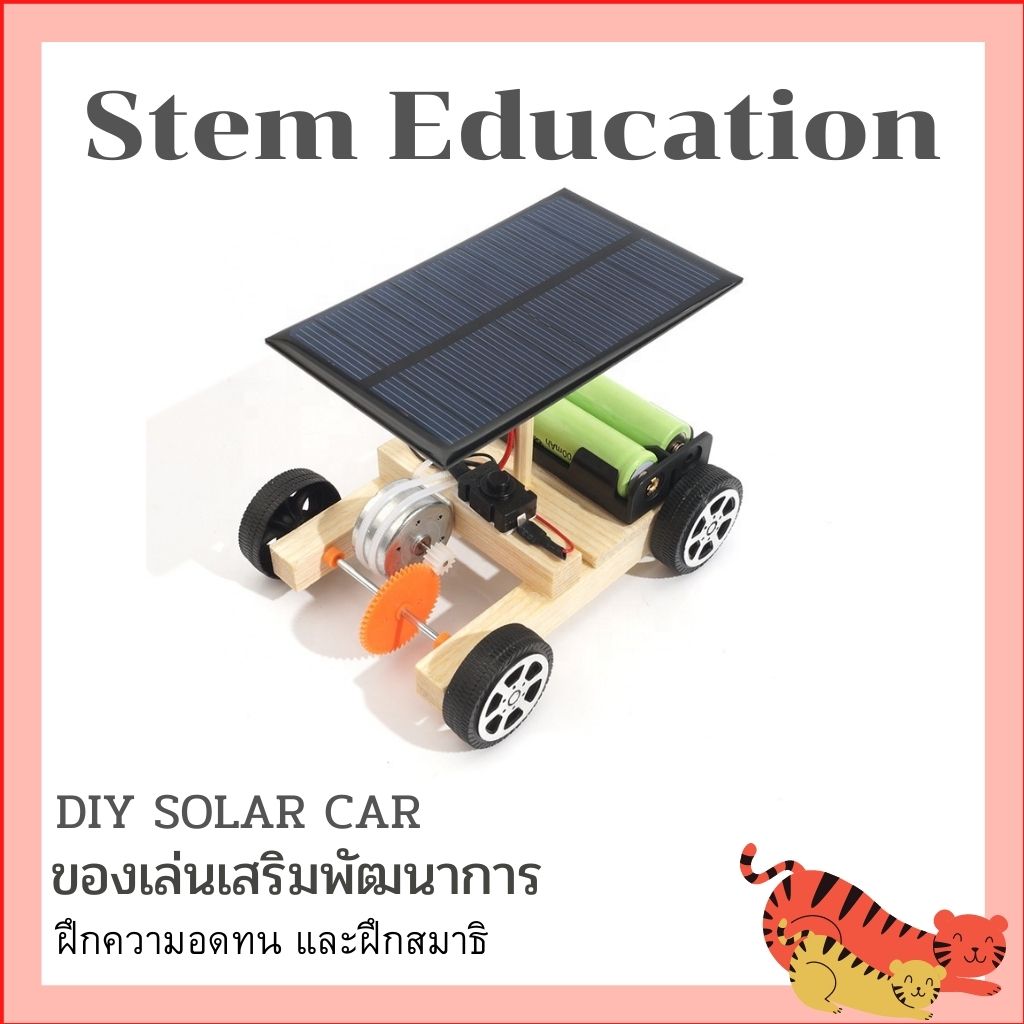 DIY Wooden Solar Car Science Experiment Building Projects, 43% OFF