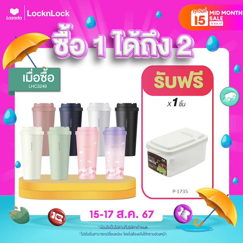 Lock N Lock แก้วน้ำ ราคาถูก ซื้อออนไลน์ที่ - ส.ค. 2024 | Lazada.co.th