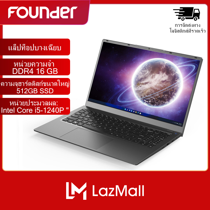 2025 founder upgrade 15.6-inch Gaming Notebook Intel Core i5-1240P 12 ...