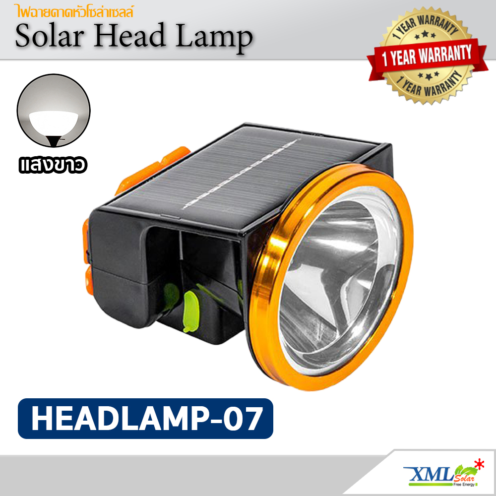 ไฟฉายคาดศีรษะโซล่าเซลล์ (Solar Head Lamp) รุ่น MD-HEADLAMP-07 (แสง : ขาว)