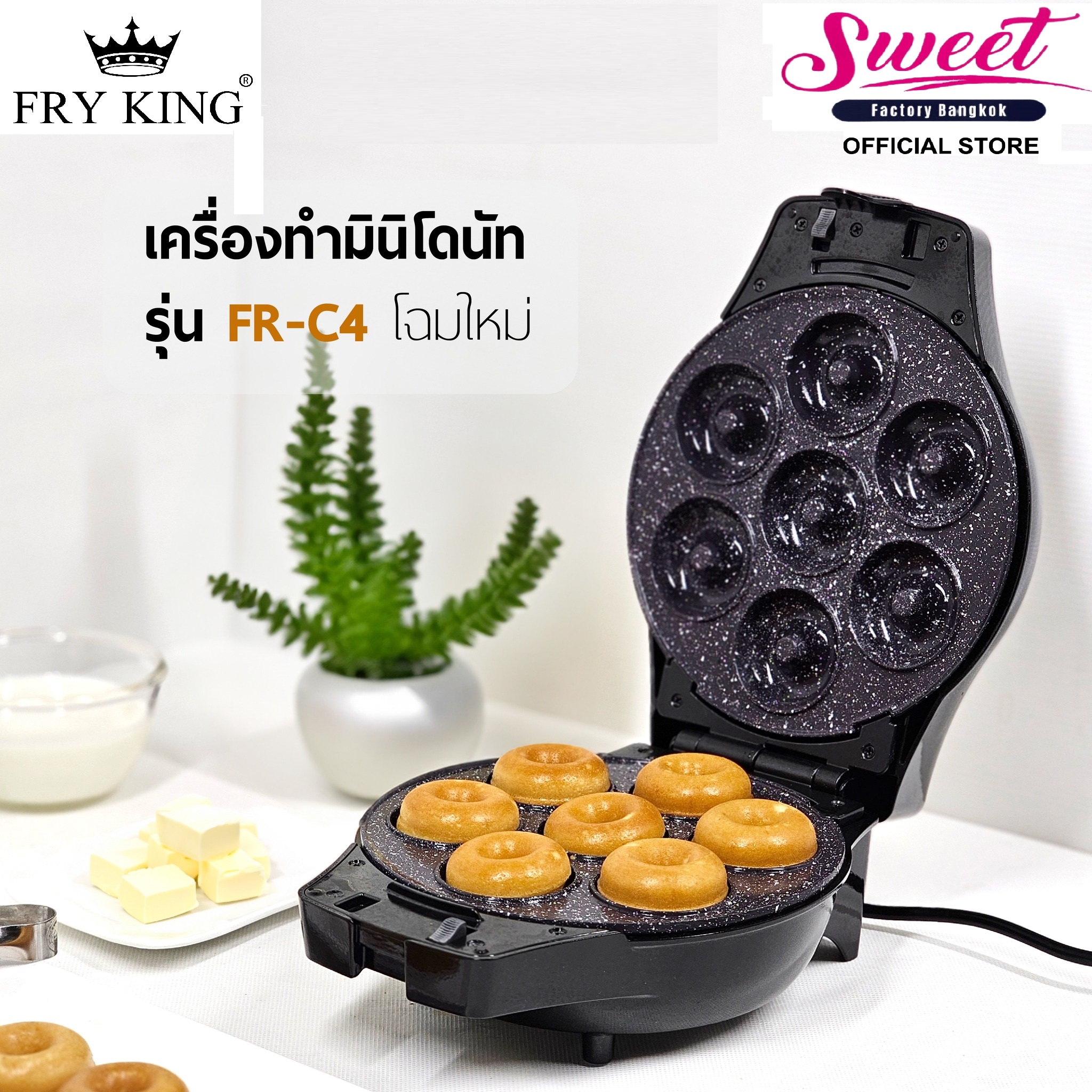 รุ่นใหม่ เครื่องทำโดนัท FRY KING รุ่น FR-C4 พิมพ์โดนัท 2 ชุด พร้อมสูตร ...