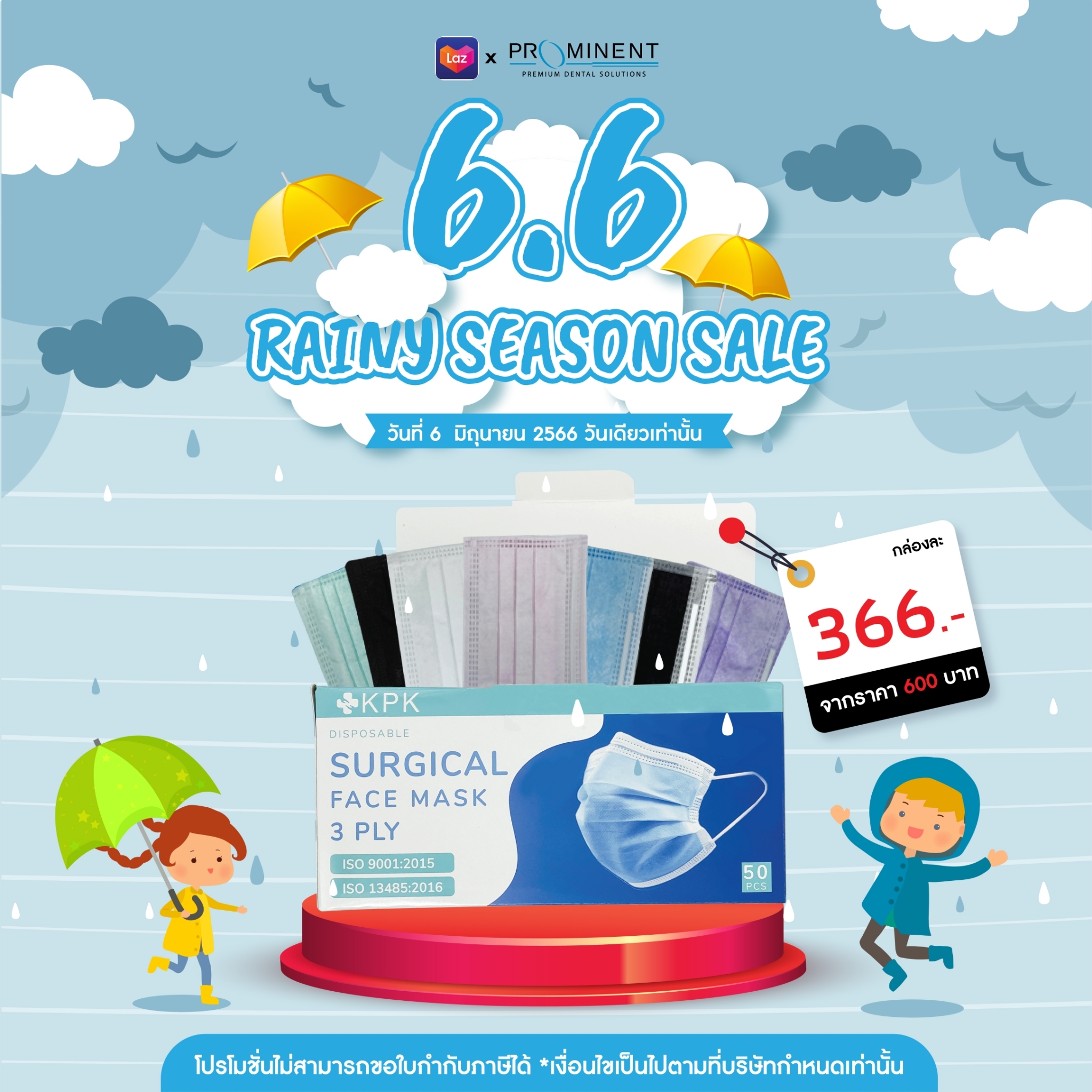 Nipro Syringe Needle, 10mL, Luer Lock, 20G X 1, Hypodermic,, 40% OFF