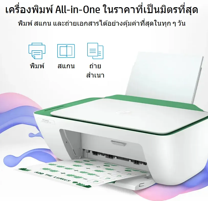 Printer Hp DeskJet Ink Advantage 2337(7WQ07B)(M2021)