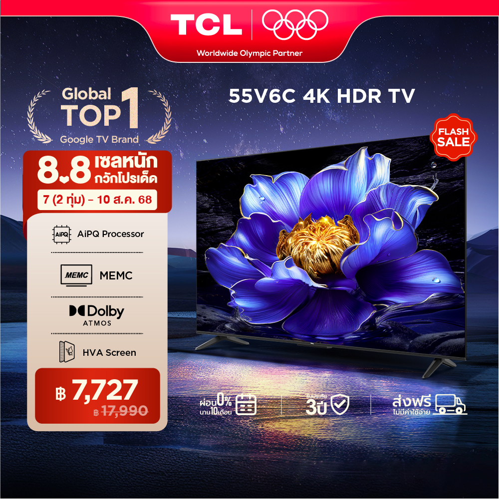 NEW 2025 TCL ทีวี 55 นิ้ว 4K UHD Google TV รุ่น 55V6C HVA Panel ระบบ ...