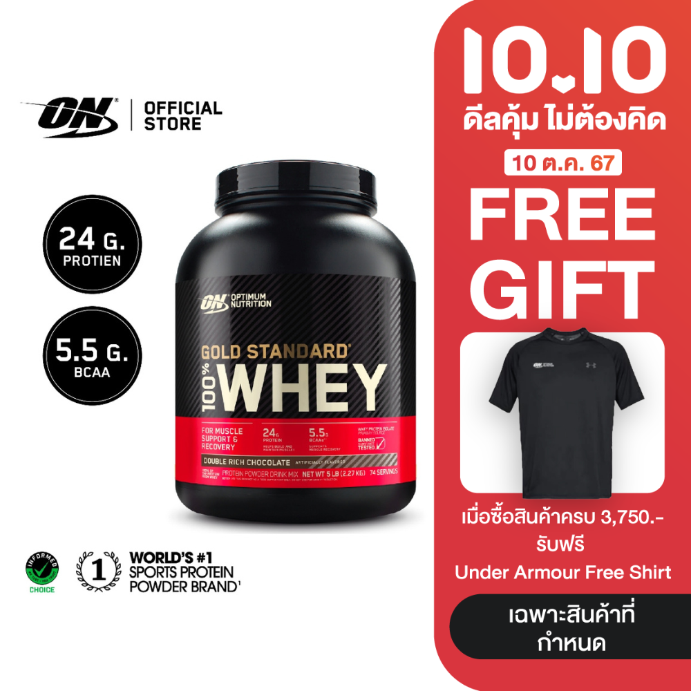 Bamm Set Whey ราคาถูก ซื้อออนไลน์ที่ - ต.ค. 2024 | Lazada.co.th