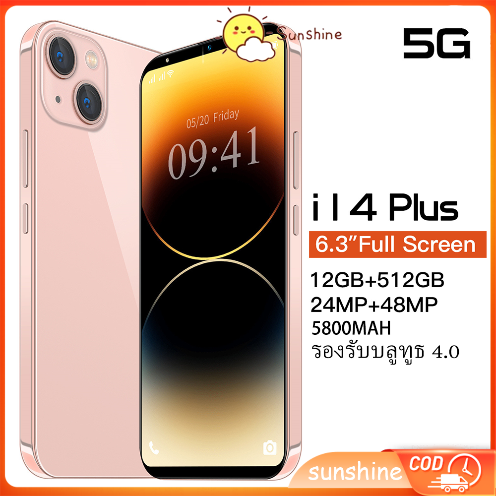 i14 Plus 6.3นิ้ว 12+512GB โทรศัพท์สมาร์ท 5G โทรศัพท์ สมาร์ทโฟน มือถือ ...