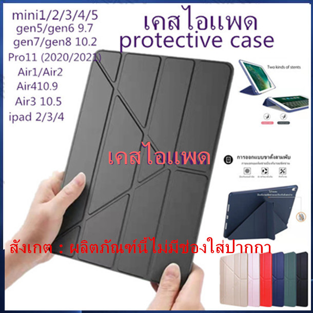 Ipad Pro Water Proof ราคาถูก ซื้อออนไลน์ที่ - ก.ค. 2024 | Lazada.co.th