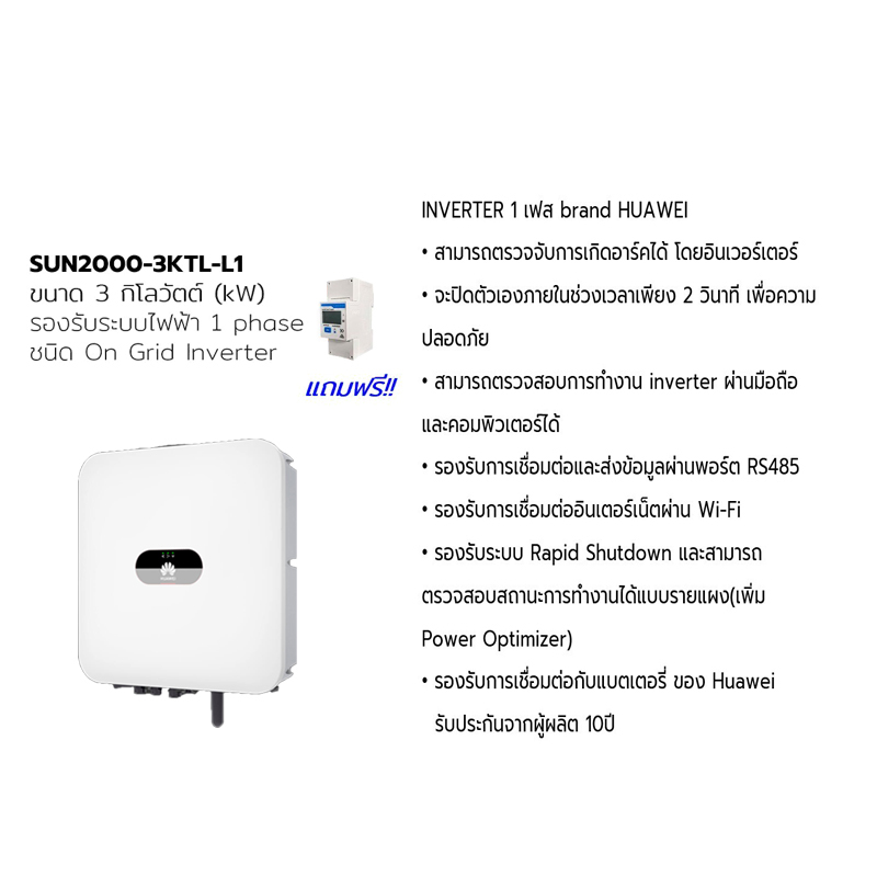 Ficha Técnica Inversor Huawei SUN2000 6KTL L1 PDF, 53% OFF