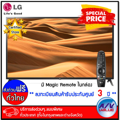 สมาร์ททีวีแบบไหนดี