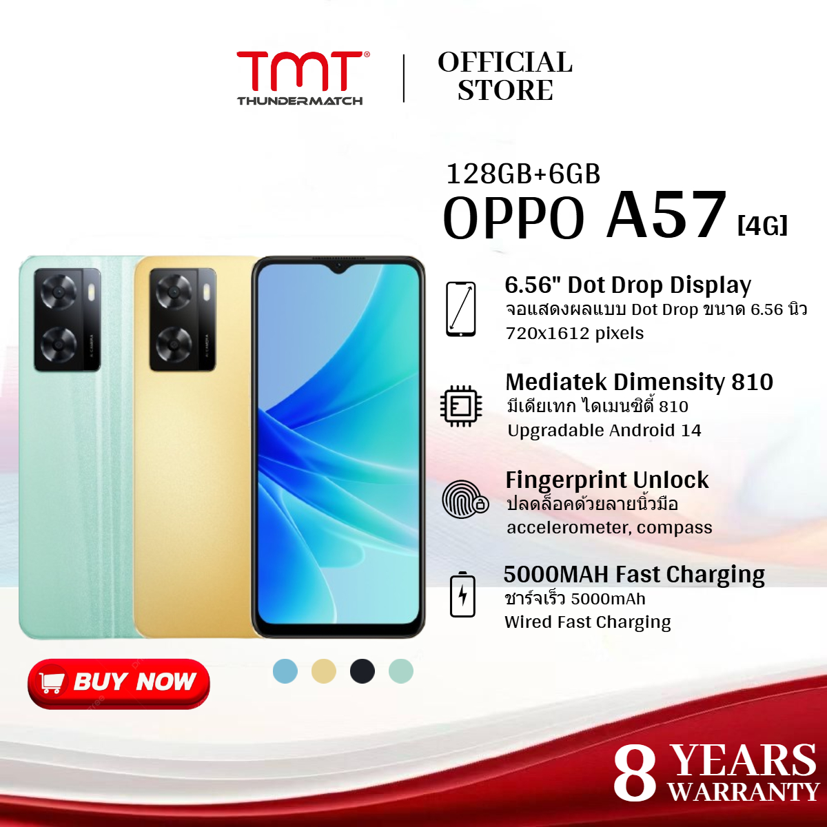 OPPO A57 4G หน้าจอ 6.56 นิ้ว RAM 6GB ROM 128GB กล้อง 12MP+2MP แบต 5000mAh รองรับชาร์จเร็ว 33W ...