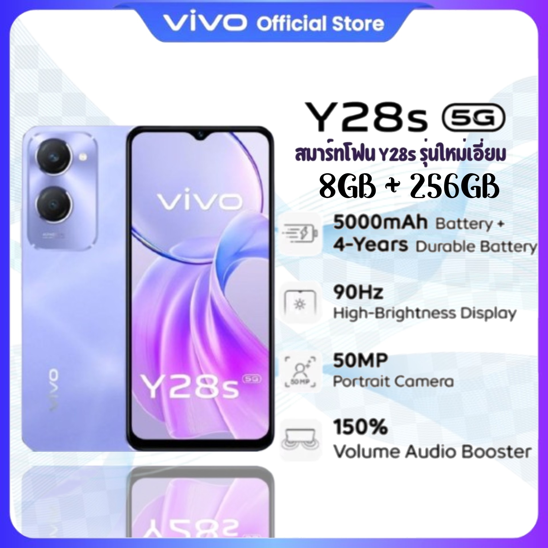 Vivo Y28s 5G 8GB+256GB mobile phone | 6.56 screen 50MP camera 5000mAh ...