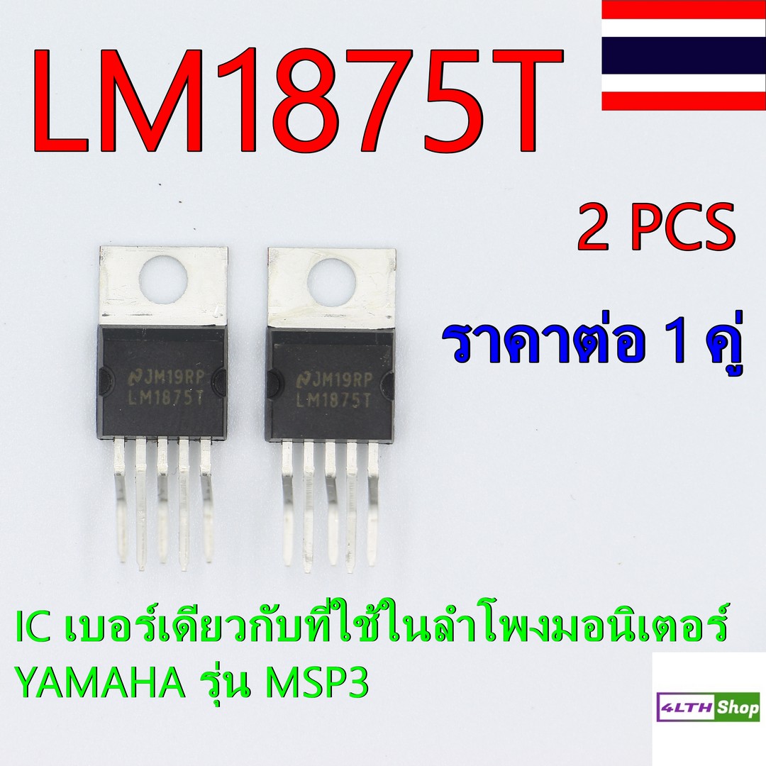 Lnk306 ราคาถูก ซื้อออนไลน์ที่ - พ.ค. 2024 | Lazada.co.th