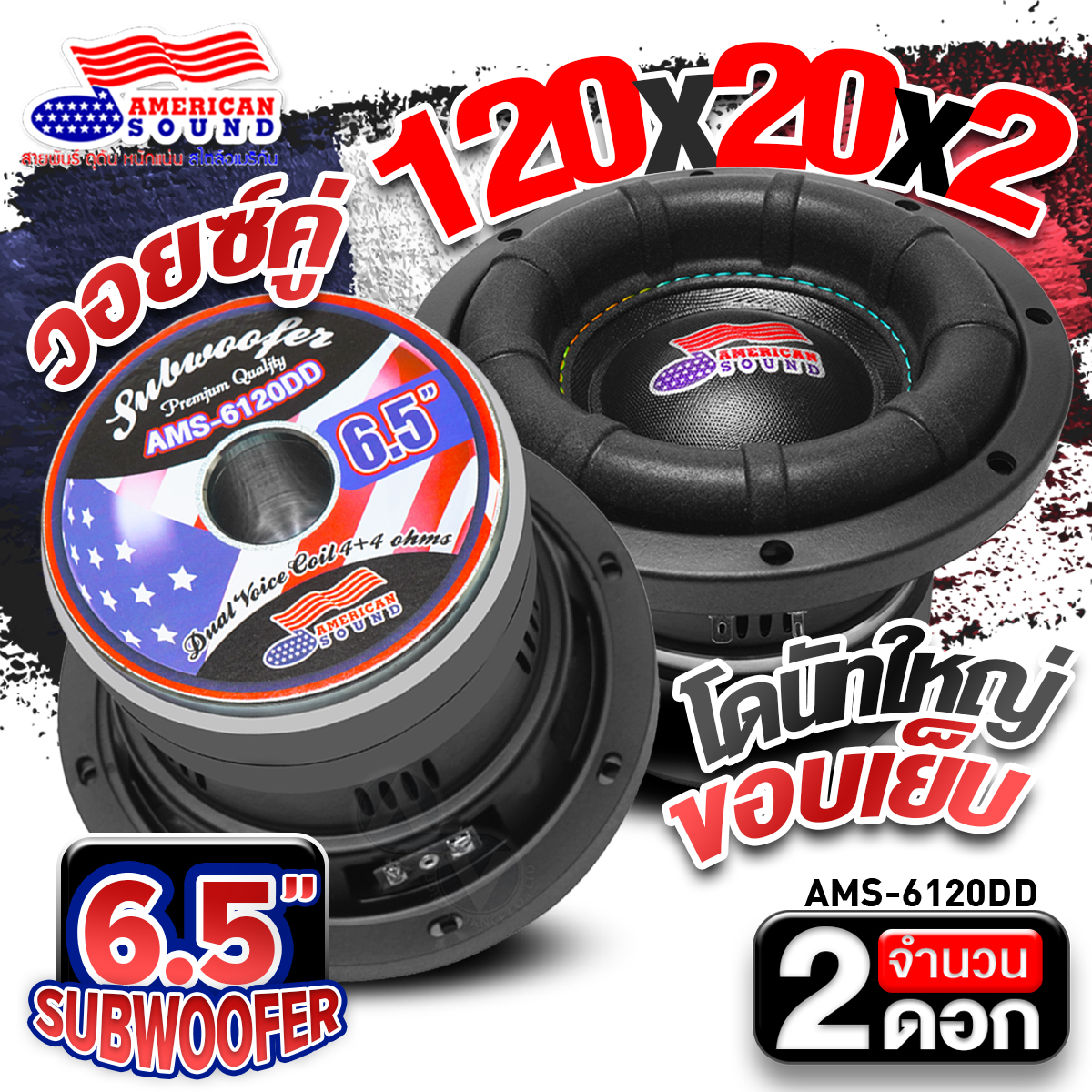 Ground Zero 12 นิ้วลำโพงซับ ราคาถูก ซื้อออนไลน์ที่ - มิ.ย. 2024 | Lazada.co.th