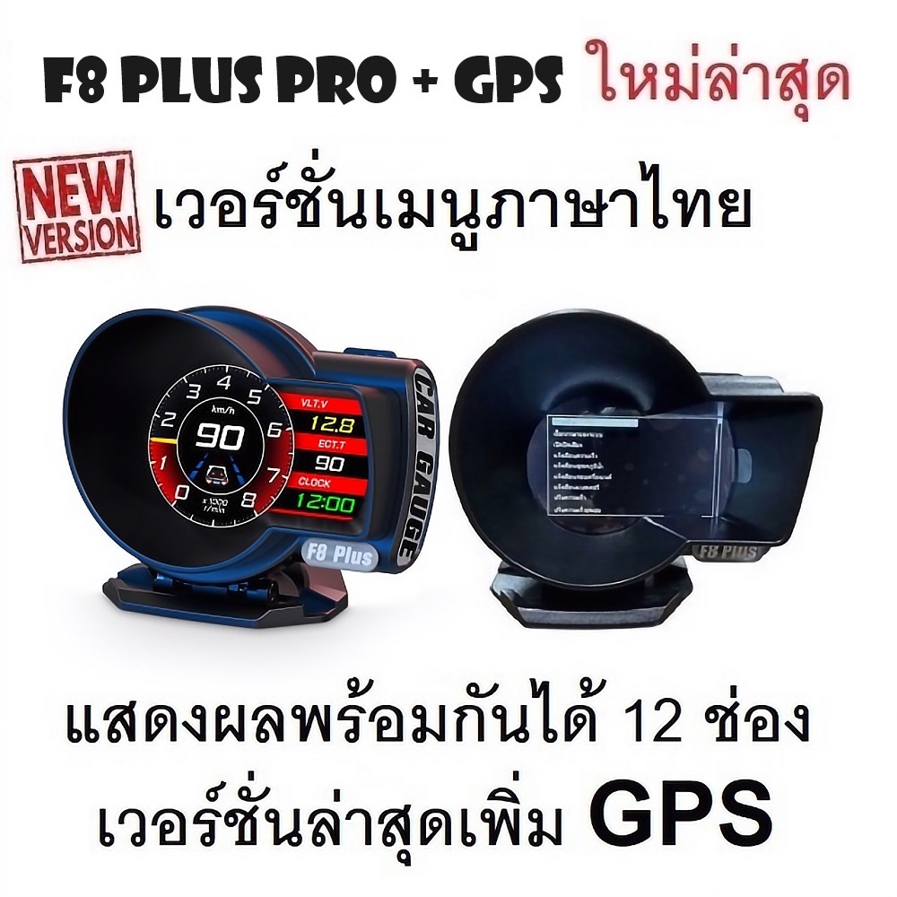 Obd2 P6 Pro Plus ราคาถูก ซื้อออนไลน์ที่ - มิ.ย. 2024 | Lazada.co.th