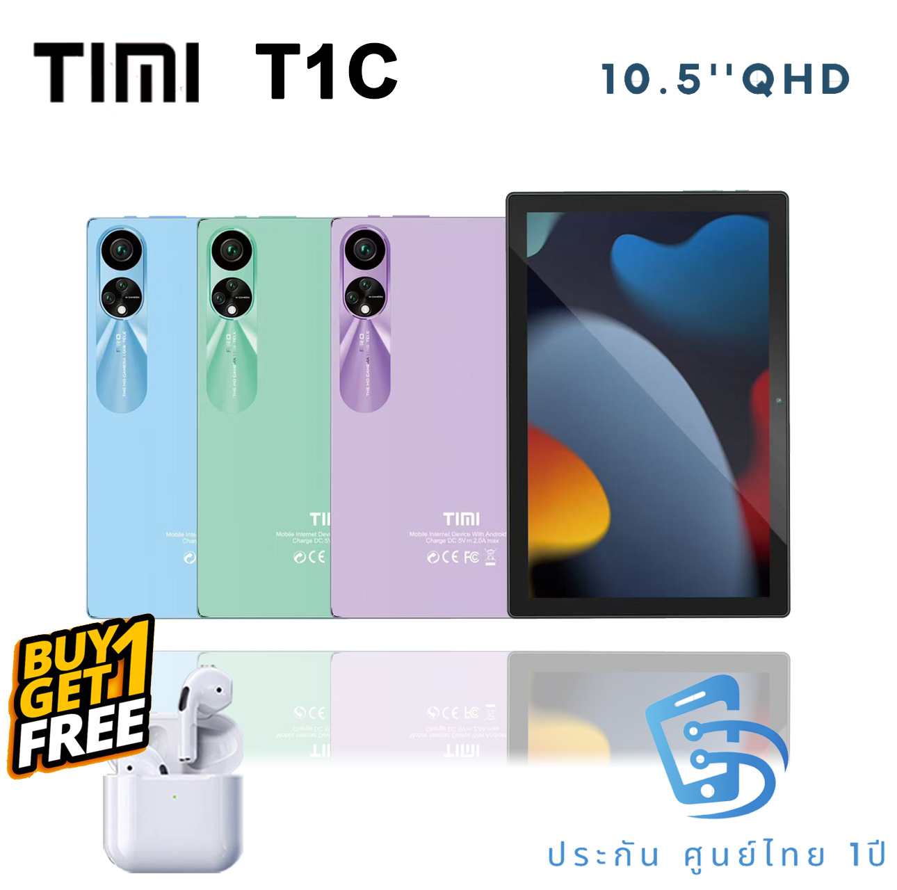 TIMI T29 (6+128GB) โทรศัพท์มือถือ Android 13 จอใหญ่ 6.92 นิ้ว (เล่นได้ 2 หน้าจอ) แบตเตอรี่ ...