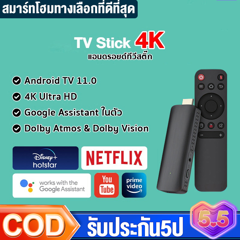 All World Tv Box ราคาถูก ซื้อออนไลน์ที่ - พ.ค. 2024 | Lazada.co.th