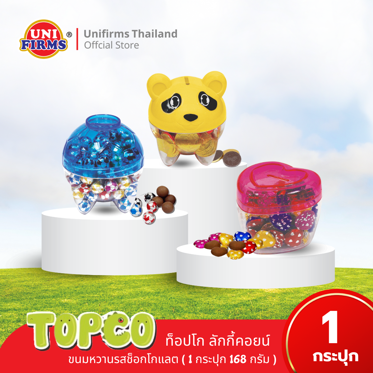 Unifirms ท็อปโก ลักกี้คอยน์ ขนมหวานรสช็อกโกแลต ขนาด 168 กรัม x 1 กระปุก Topco Lucky Coins ...