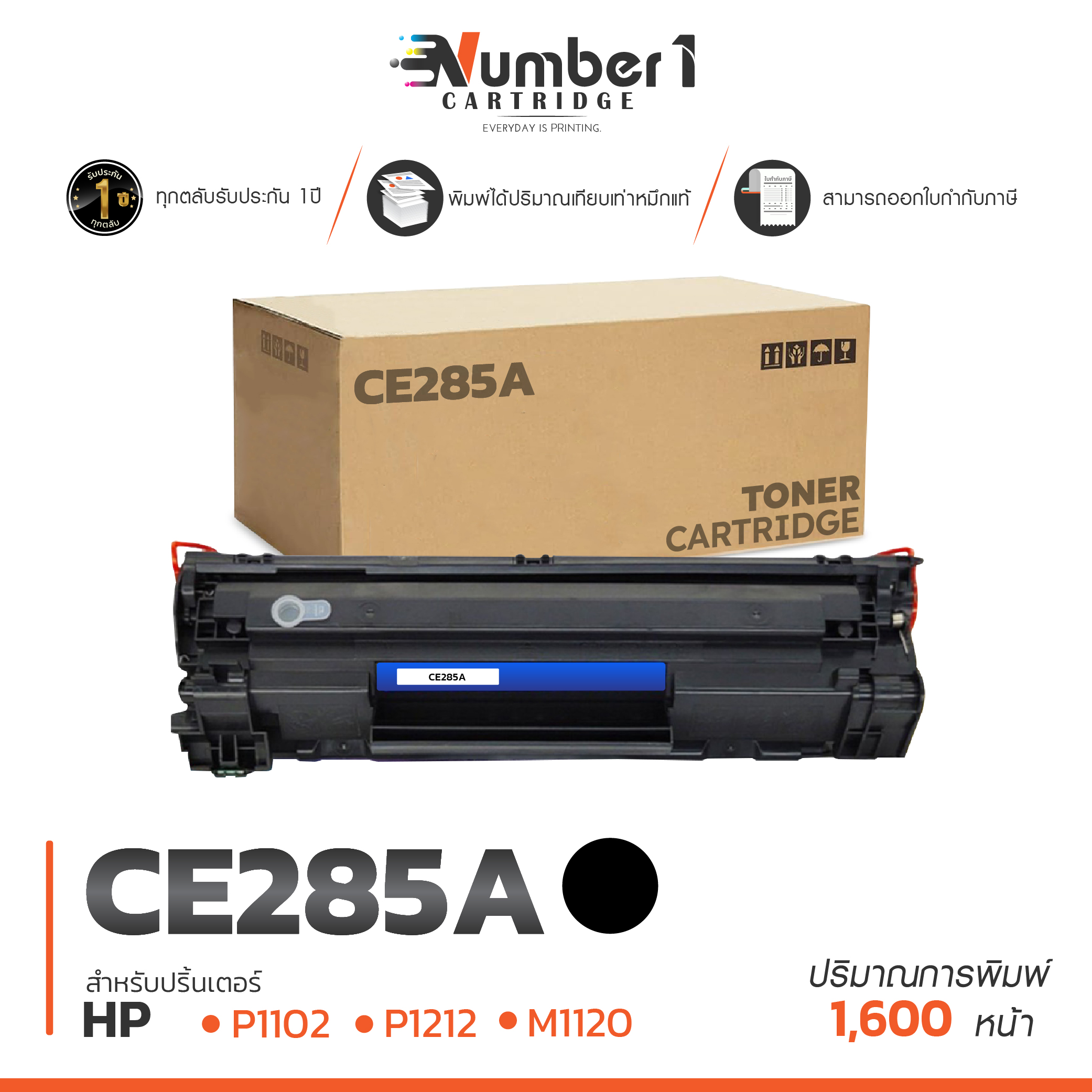 หมึกเครื่อง Hp Ce285a ราคาถูก ซื้อออนไลน์ที่ - มิ.ย. 2024 | Lazada.co.th