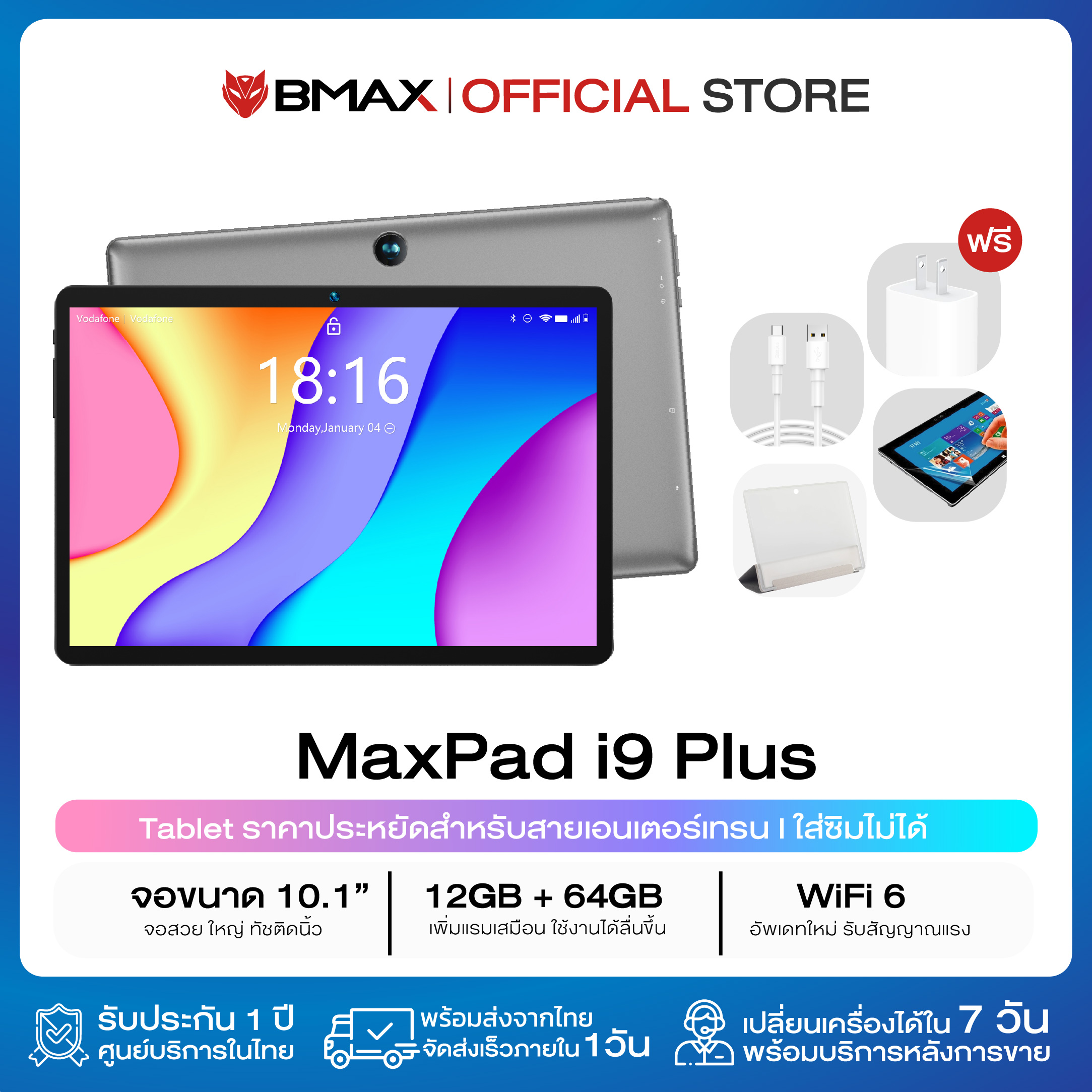 NEW ANDROID 15!! Tablet PC BMAX i9 Plus 10.1 Android 15 RAM 12GB (4+8 ...