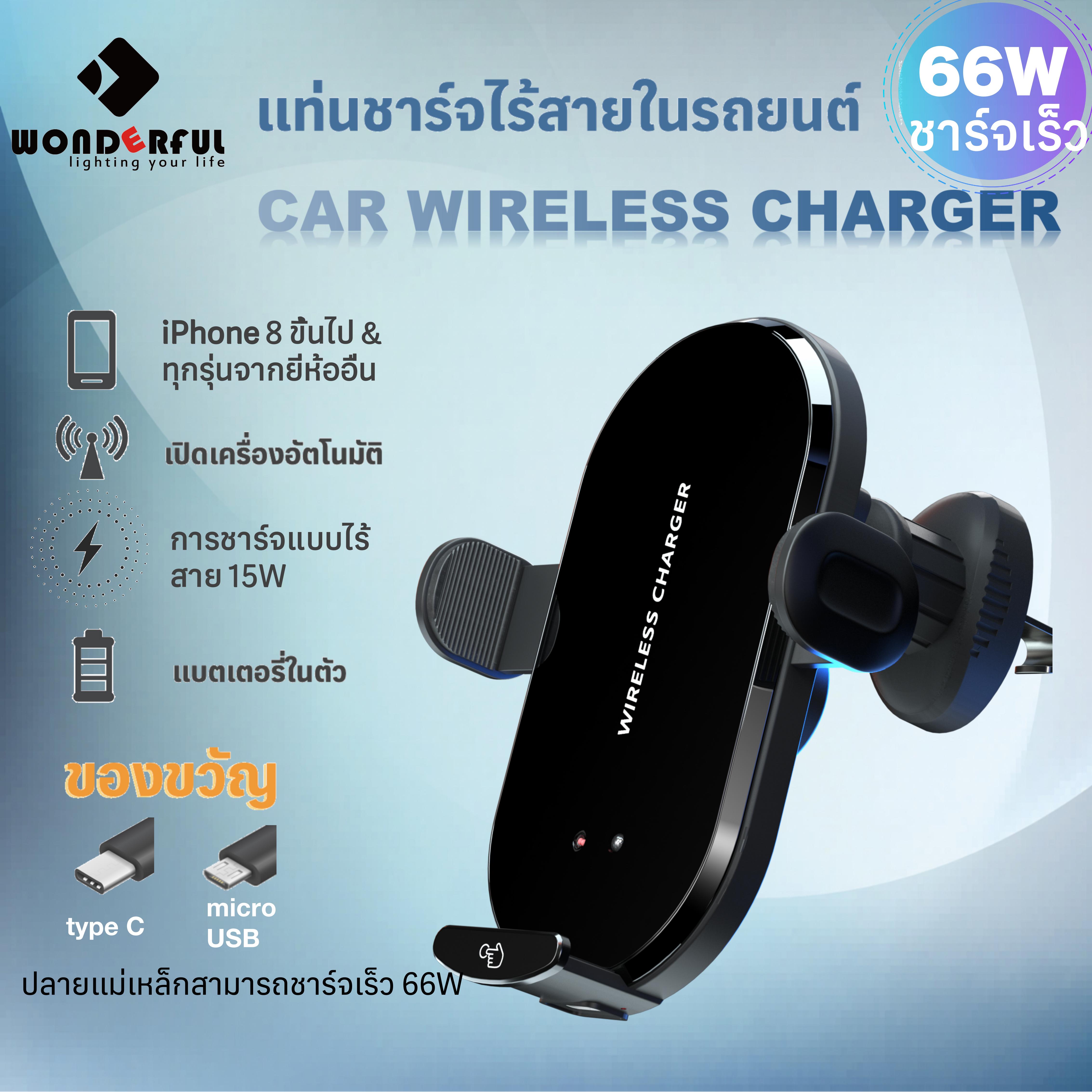 Haval Jolion Wireless Charging ราคาถูก ซื้อออนไลน์ที่ - ธ.ค. 2024 ...