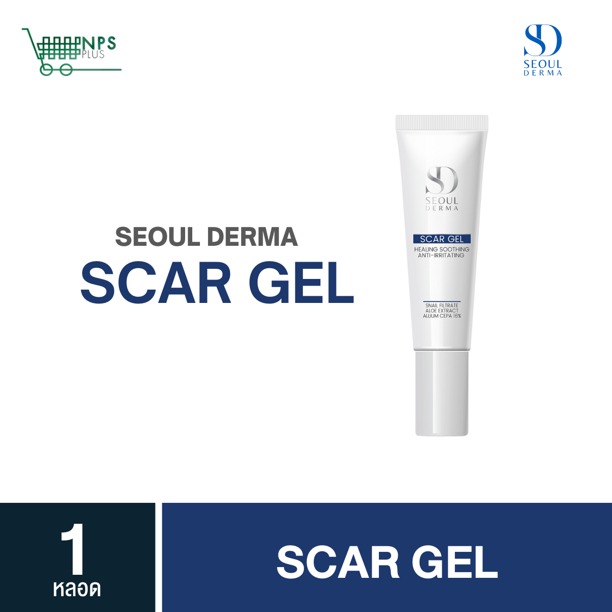 Dermaheu Cream ราคาถูก ซื้อออนไลน์ที่ - พ.ย. 2024 | Lazada.co.th