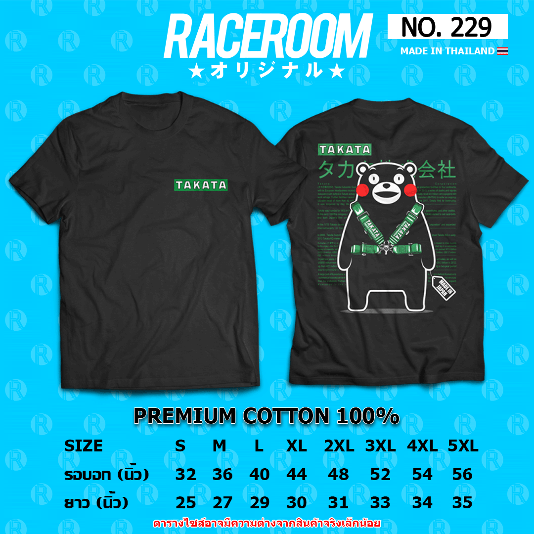 Itsalaya ราคาถูก ซื้อออนไลน์ที่ - ก.ค. 2024 | Lazada.co.th