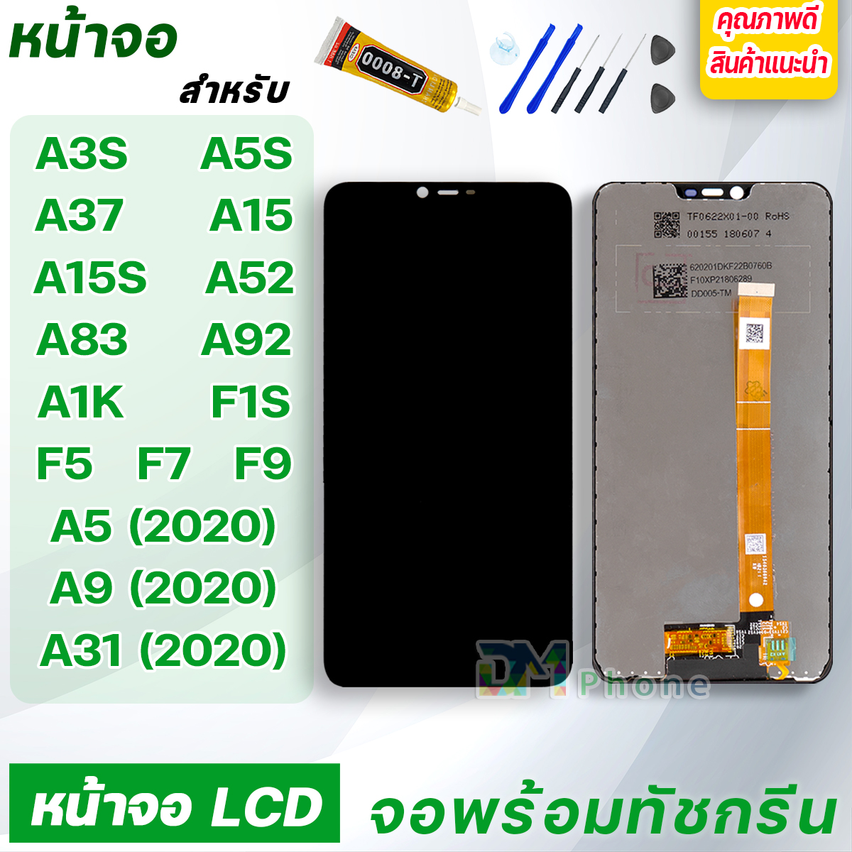 Lcd Oppo A79 ราคาถูก ซื้อออนไลน์ที่ - ก.ค. 2024 | Lazada.co.th