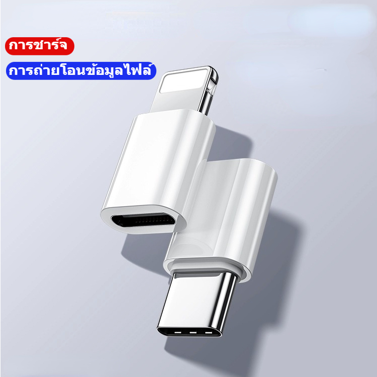 Female Type C ราคาถูก ซื้อออนไลน์ที่ - ก.ค. 2024 | Lazada.co.th