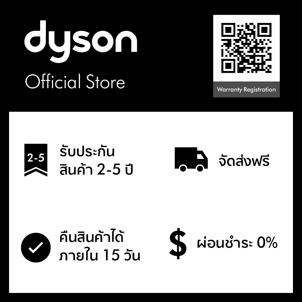 Dyson Pure Cool Link™ air purifier Tower fan TP03 White/silver เครื่อง ...