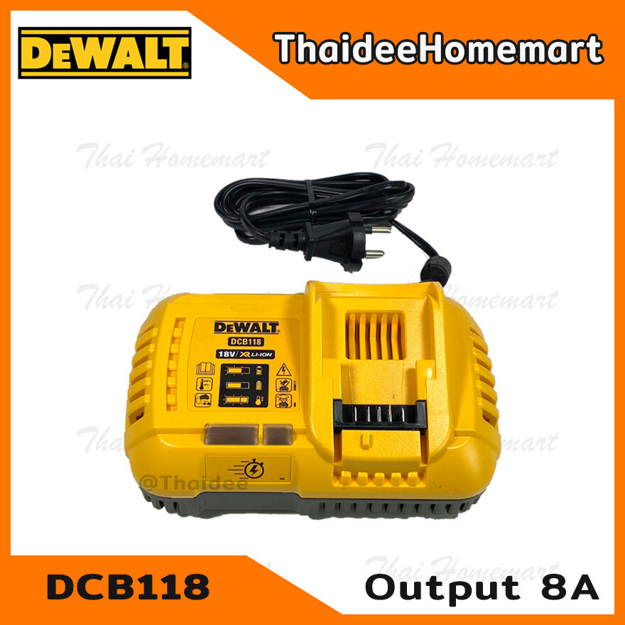 DEWALT แท่นชาร์จแบตเตอรี่ 18V DCB118 (8A) รับประกันศูนย์ 1 ปี