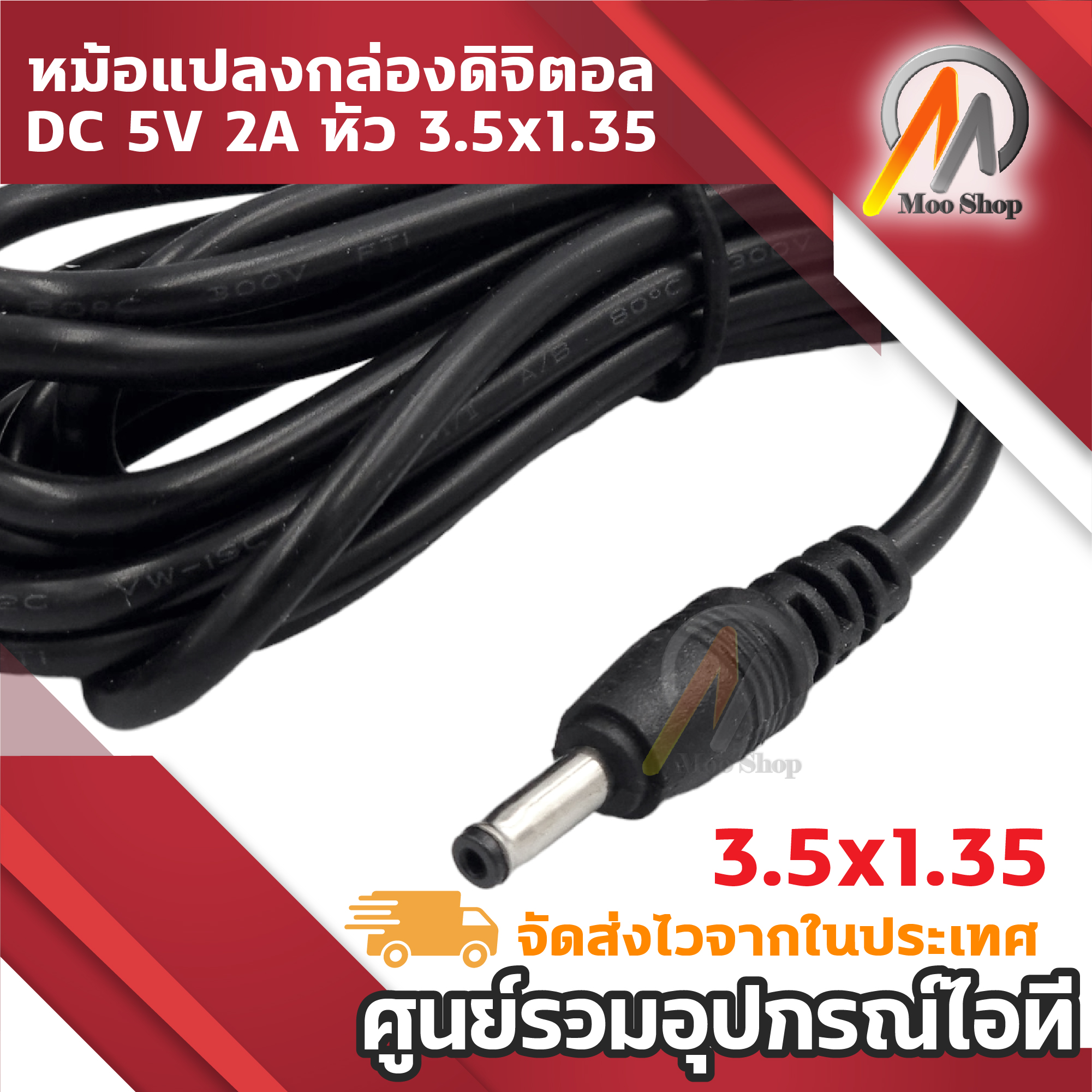 5v 1 5 A Micro Usb Adapter ราคาถูก ซื้อออนไลน์ที่ - ก.ค. 2024 | Lazada ...