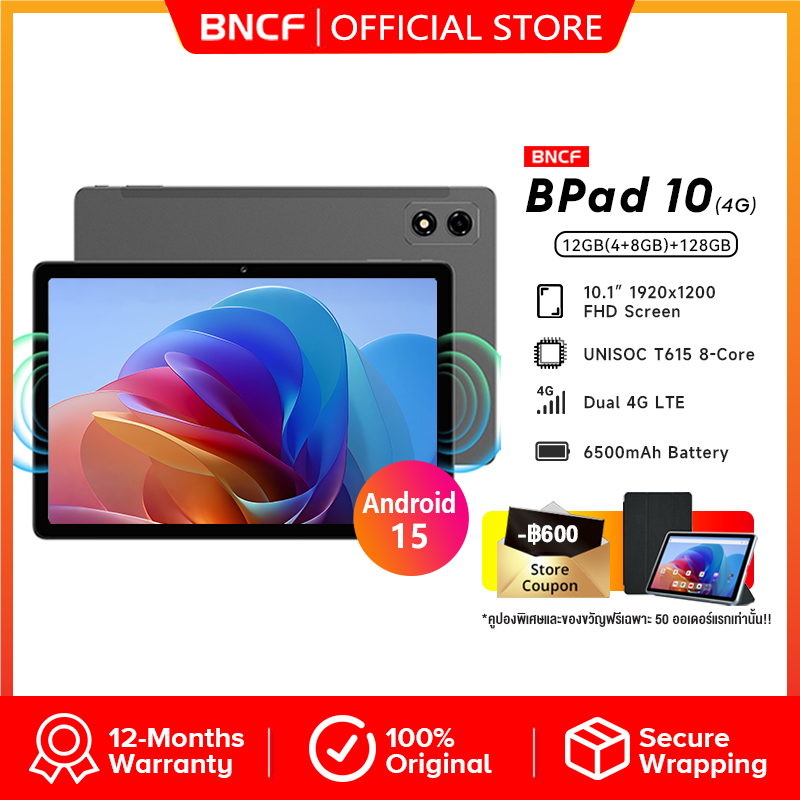 [2025 NEWEST] BNCF Bpad Mini SE 8.7 inch 90Hz Android 15 Tablet Max 16GB(4+12) RAM 64/128GB ROM ...