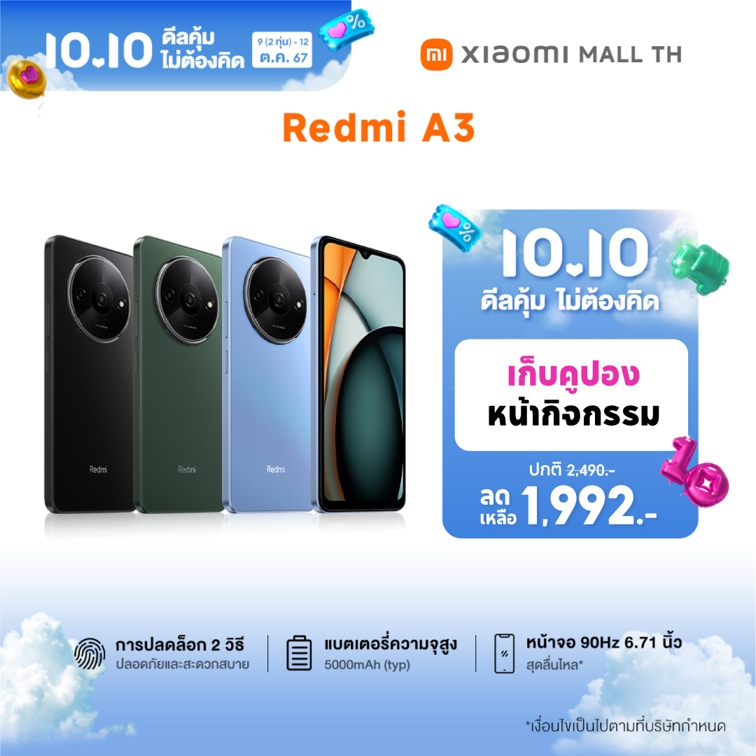 Redim A3 ราคาถูก ซื้อออนไลน์ที่ - ต.ค. 2024 | Lazada.co.th