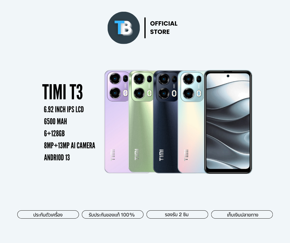 มือถือ TIMI T3 6GB+128GB | หน้าจอ 6.92｜แบตเตอรี่ 6500mAh เครื่องแท้จากศูนย์ ราคาถูก 1,890 บาท ...