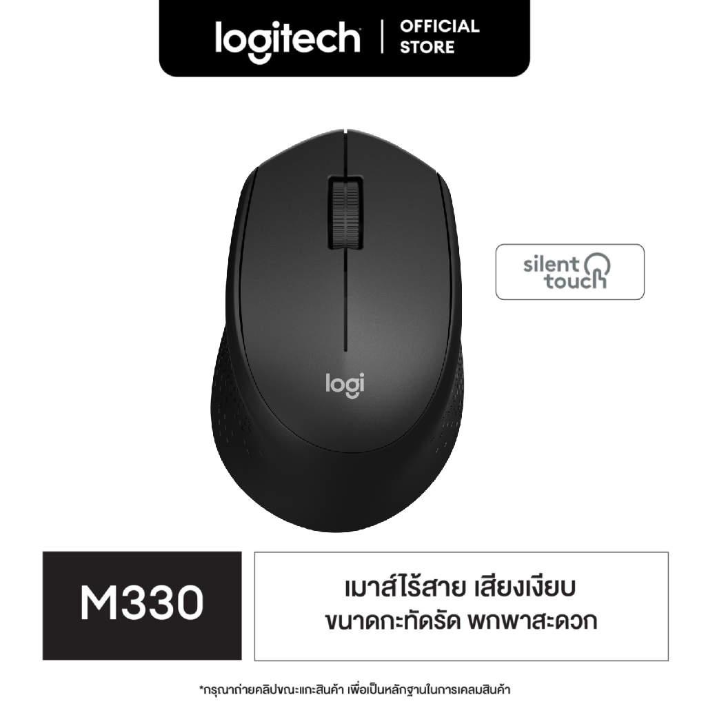 Logitech Shroud Mouse ราคาถูก ซื้อออนไลน์ที่ - ก.ค. 2024 | Lazada.co.th